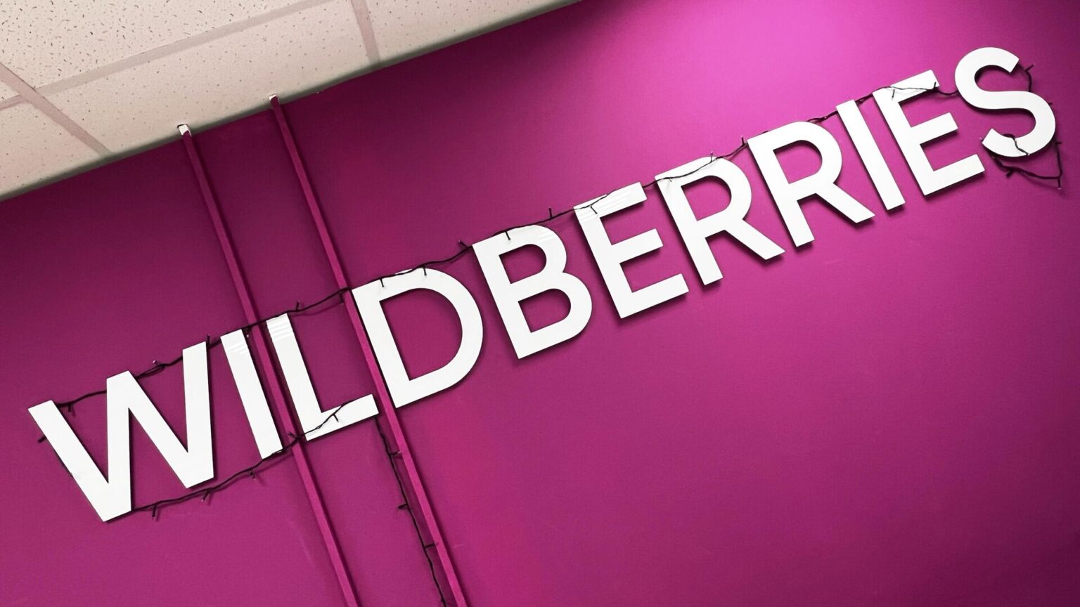 Wildberries To Launch 100 Hotels Across Russia Under New WB Travel Brand