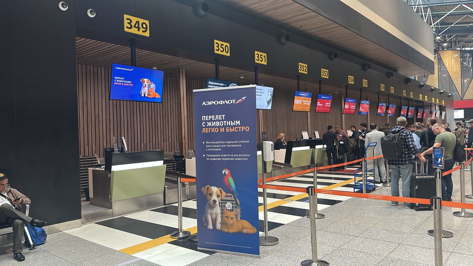 Aeroflot Opens Dedicated Check-In Desk for Passengers Traveling with ...
